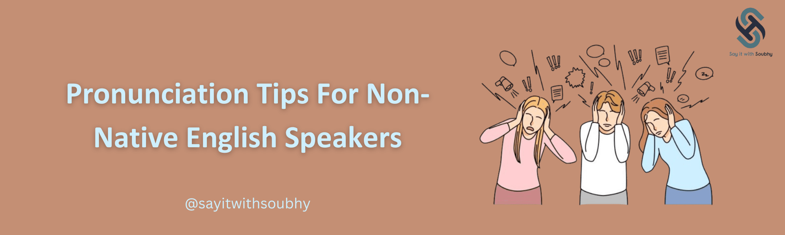 نصائح لتحسين النطق في اللغة الانجليزية - sayitwithsoubhy